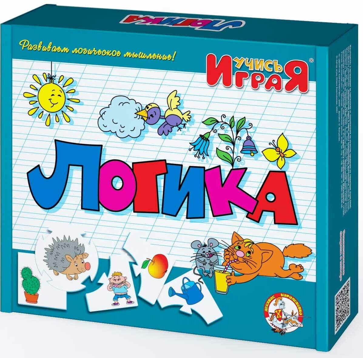 Игра обучающая "Логика" Учись играя, 2 штуки