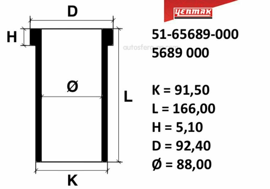 YENMAK 5165689000 Гильза цилиндра ДВС Nissan Navara, Pick Up 2.5TD 98-, (4)