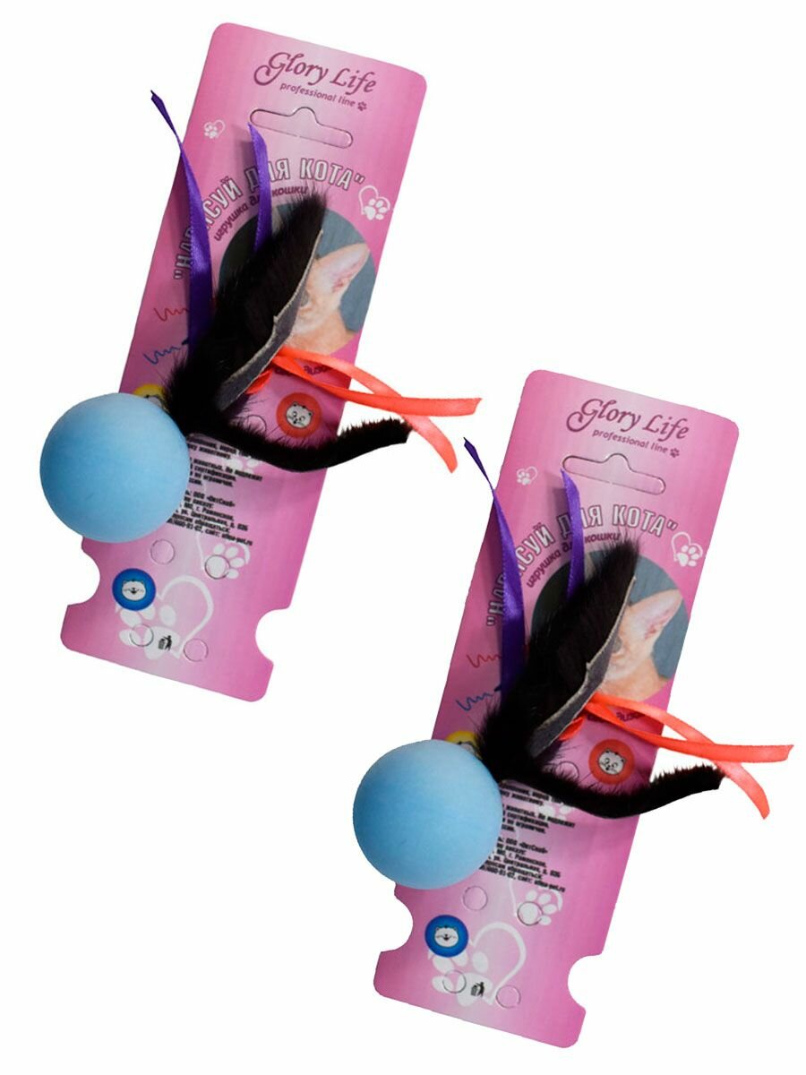 Игрушка для кошек "Нарисуй для кота" Glory Life, дразнилка, шарик с ленточками и меховыми хвостами