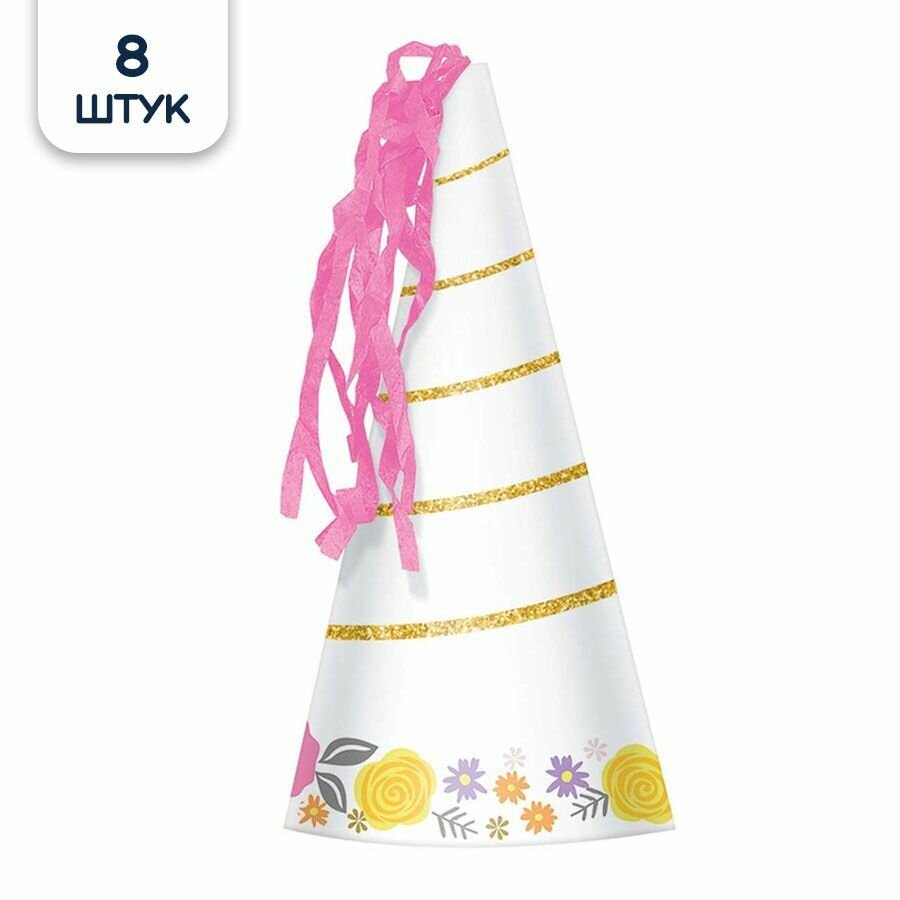 Праздничные колпаки картонные Amscan Единорог, 8 шт