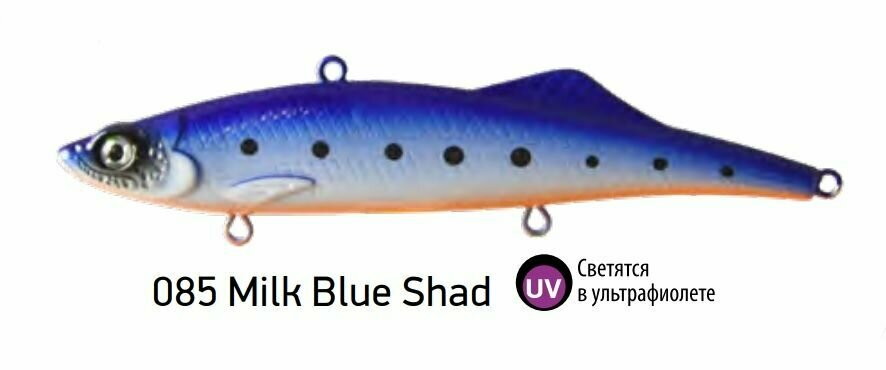 Виб (тонущий воблер) для зимней рыбалки ECOPRO Kuda 105мм 35г 085- Milk Blue Shad на судака, щуку, окуня.
