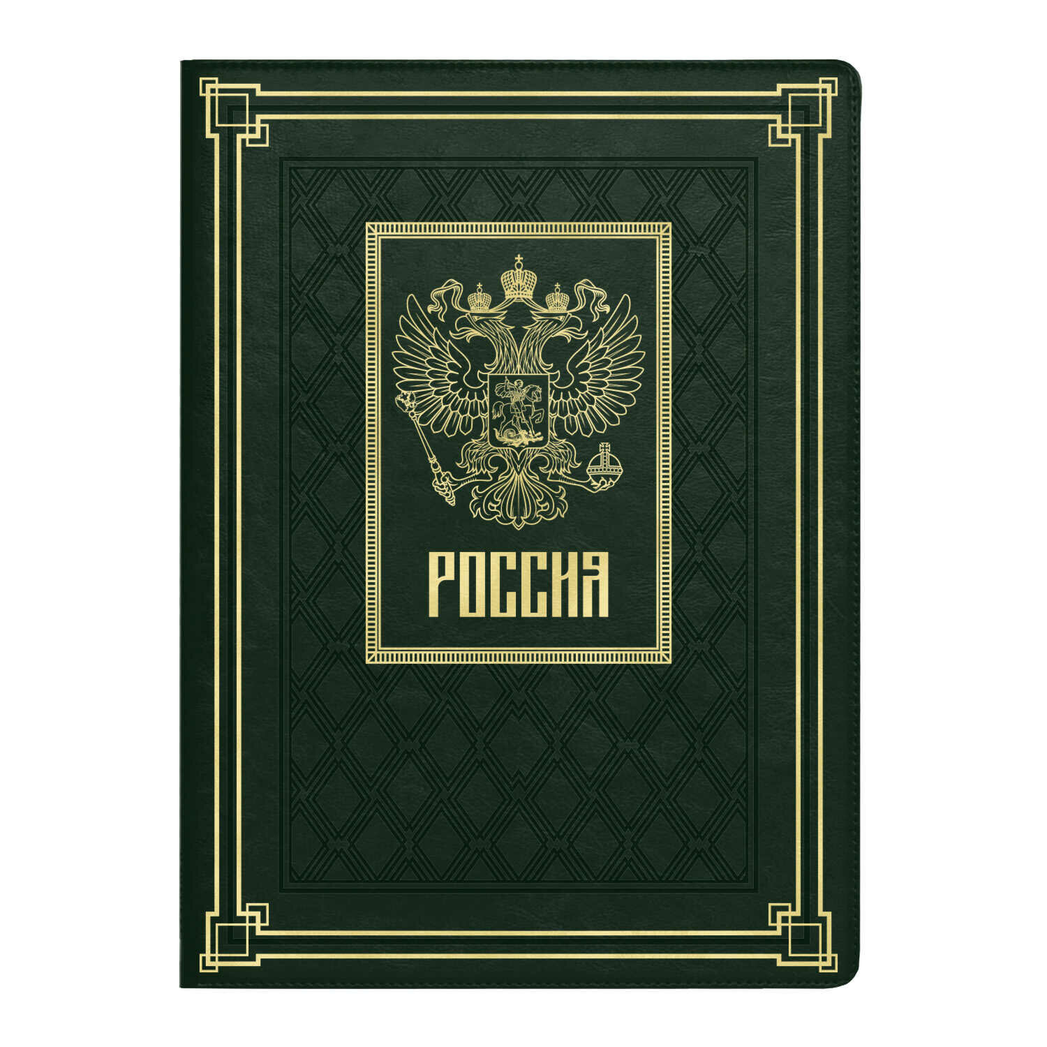 Папка для документов на подпись, адресная, формат А4+, твёрдый переплёт, Герб темно-зеленая