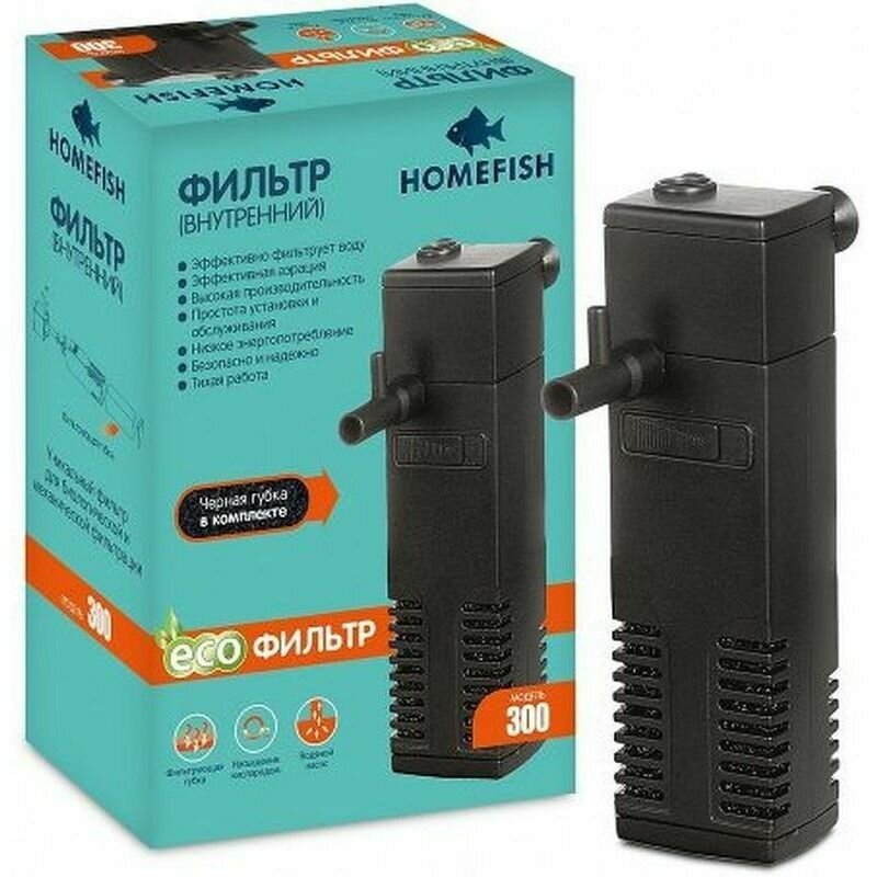 Homefish Фильтр для аквариума до 40 л