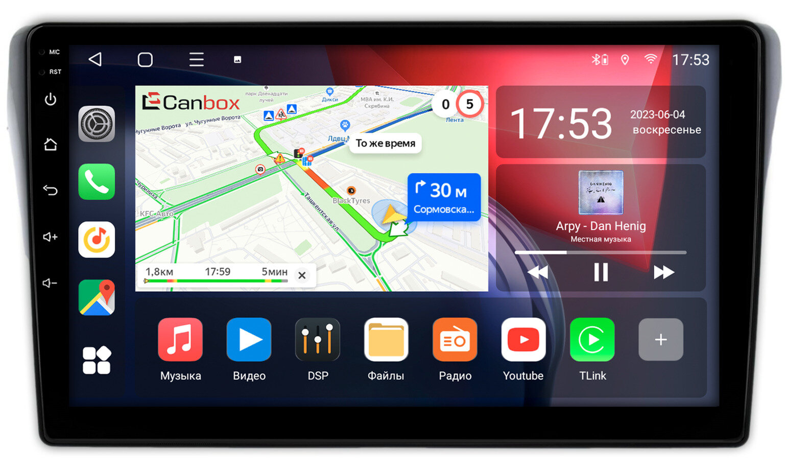 Штатная магнитола Canbox L-Line 4169-9-0240 Subaru Levorg 2014-2020 (глянцевая, авто с 2 Din) Android 10 (4G-SIM, 2/32, TS18, DSP, QLed)