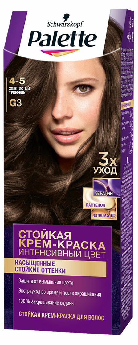 Крем краска стойкая для волос «Палетт» G3 (4-5) Золотистый трюфель защита от вымывания цвета, 110 мл