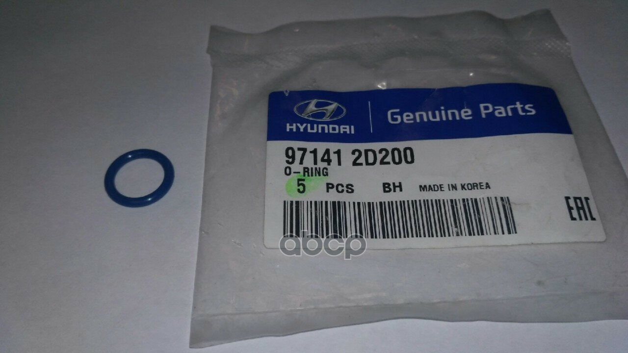 Уплотнительное кольцо отопителя Hyundai-KIA арт. 971412D200
