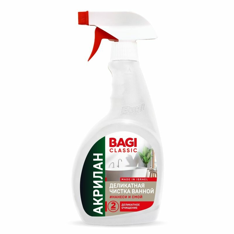 Средство для сантехники Bagi Classic акрилан деликатная чистка ванной, 400 мл