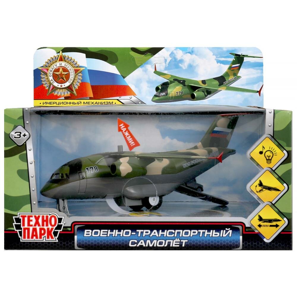 Модель свет-звук Самолет Военно-Транспортный, 20 см. Технопарк PLANE-20SLMIL-GN