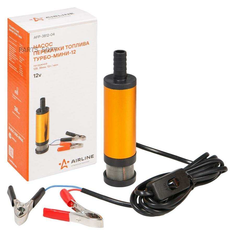 AIRLINE AFP-3812-04 Насос перекачки топлива погружной с фильтром 12В 38мм 12л/мин (AFP-3812-04)