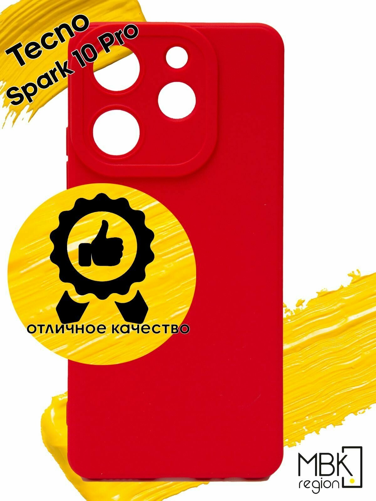 Чехол для Tecno Spark 10 Pro / текно спарк 10 про матовый красный