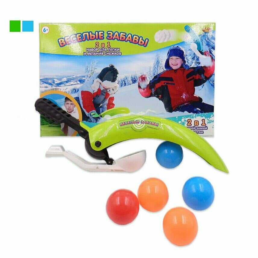Веселые забавы Набор для игры со снежками и мячами, 2в1, 2 цвета в ассортименте