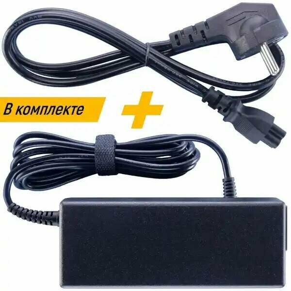 Блок питания (зарядное устройство) для ноутбука -19.5V 2.31A (4.5-3.0) 45W