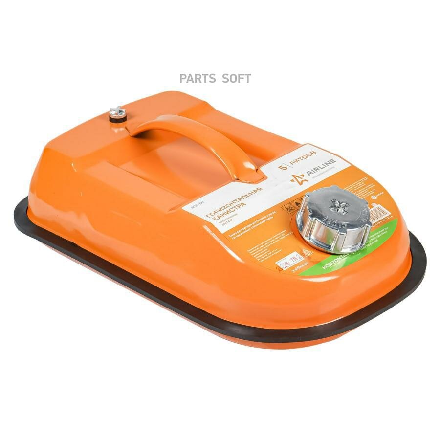 AIRLINE ACF-5H Канистра 5л металлическая горизонтальная (ACF-5H)