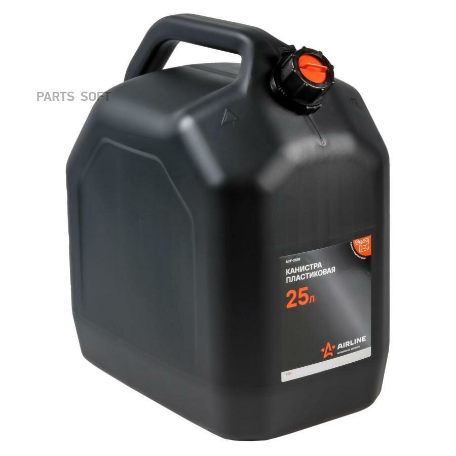 AIRLINE ACF-25SK Канистра 25л пластиковая PRO, крышка с защитой от детей ()