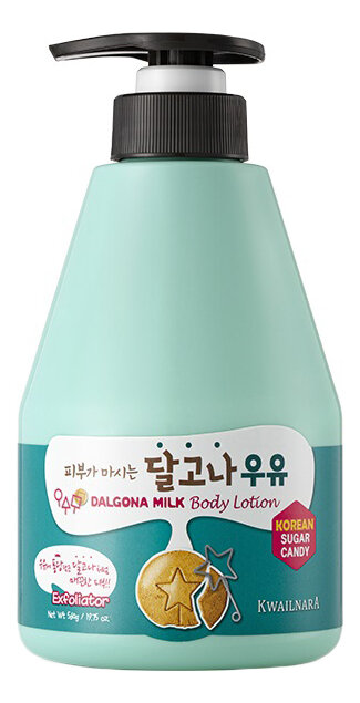 Лосьон для тела с ароматом дальгона Kwailnara Dalgona (Suga candy) Milk Body Lotion (560 гр)