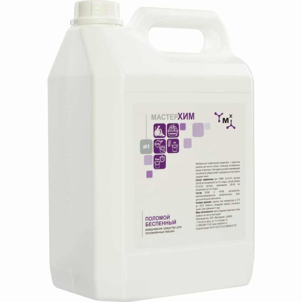 Беспенное средство для машинной и ручной уборки МастерХим поломой беспенный