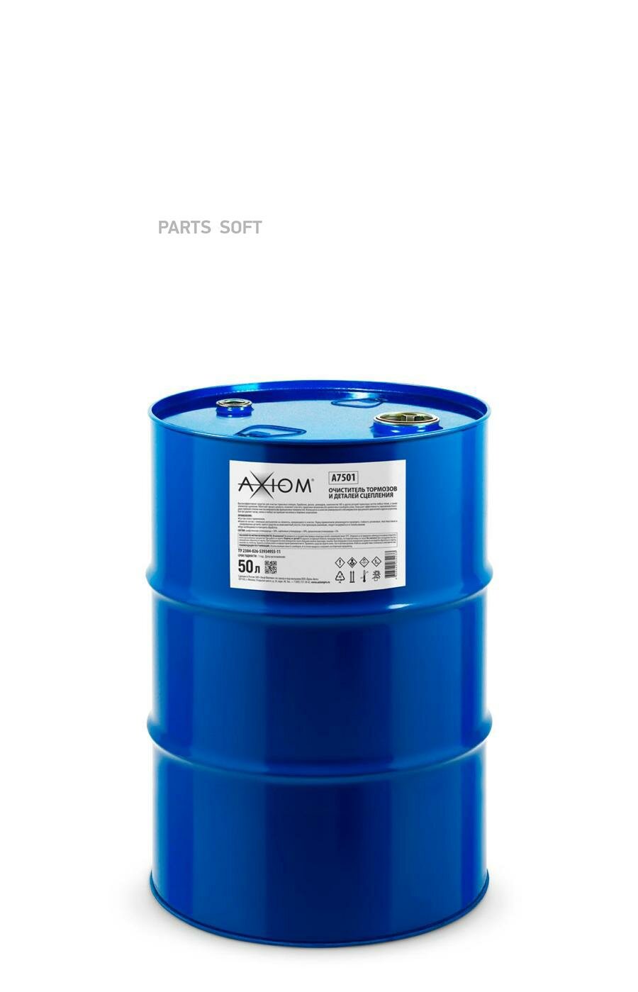 A7501 AXIOM Очиститель тормозов и деталей сцепления в ж. боч. AXIOM 50л