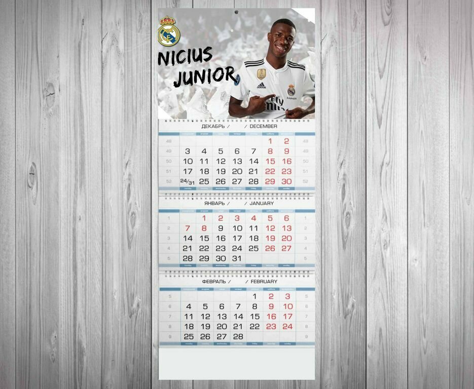 Календарь квартальный Vinicius Junior, Винисиус Джуниор № 7