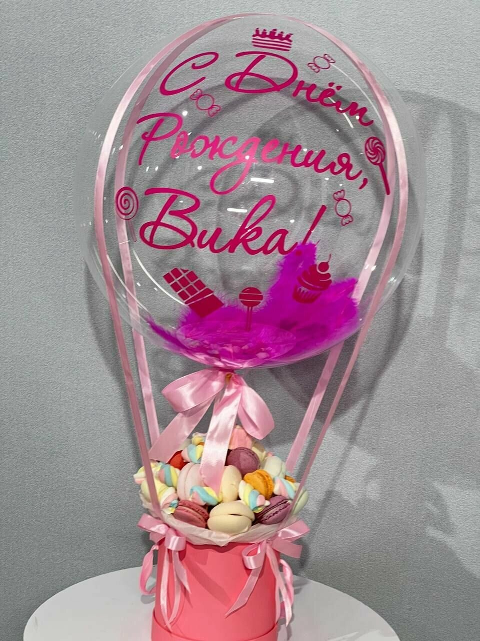 Сладкий букет с шаром баблс / Подарок / Зефир с марон