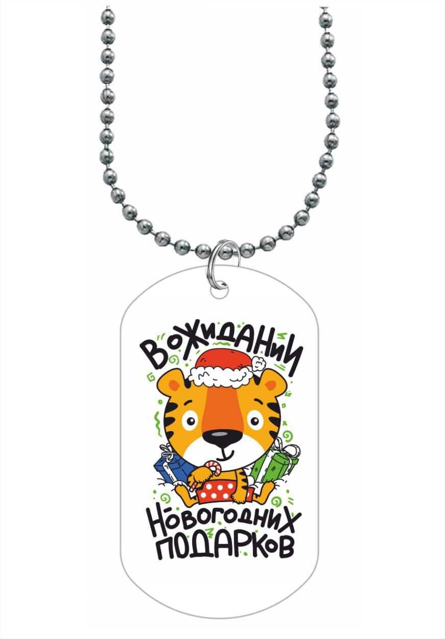 Колье