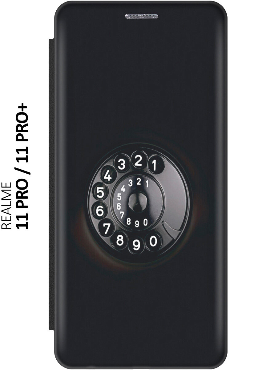 Чехол-книжка на Realme 11 Pro, 11 Pro+, Рилми 11 Про, 11 Про + c принтом "Диск телефона" черный