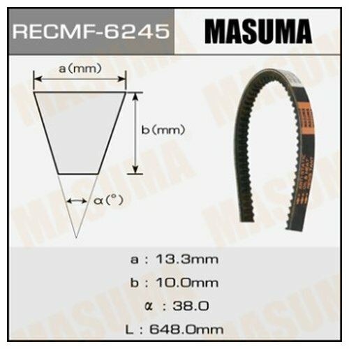 Ремень поликлиновой Masuma 6245 для Mitsubishi Galant (1992-1998)