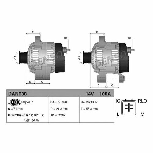 Генератор Denso dan938