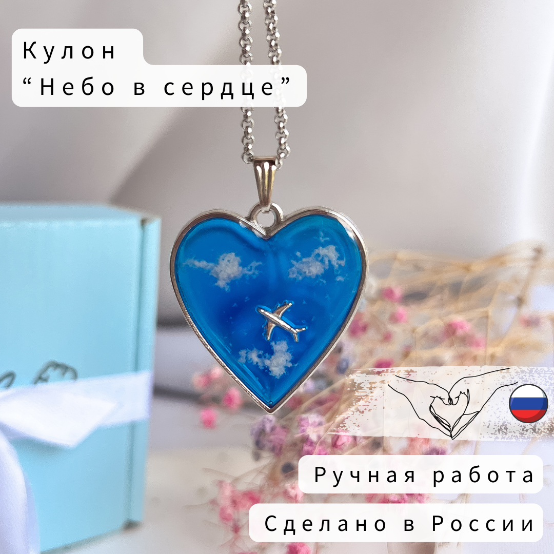 Колье, эпоксидная смола