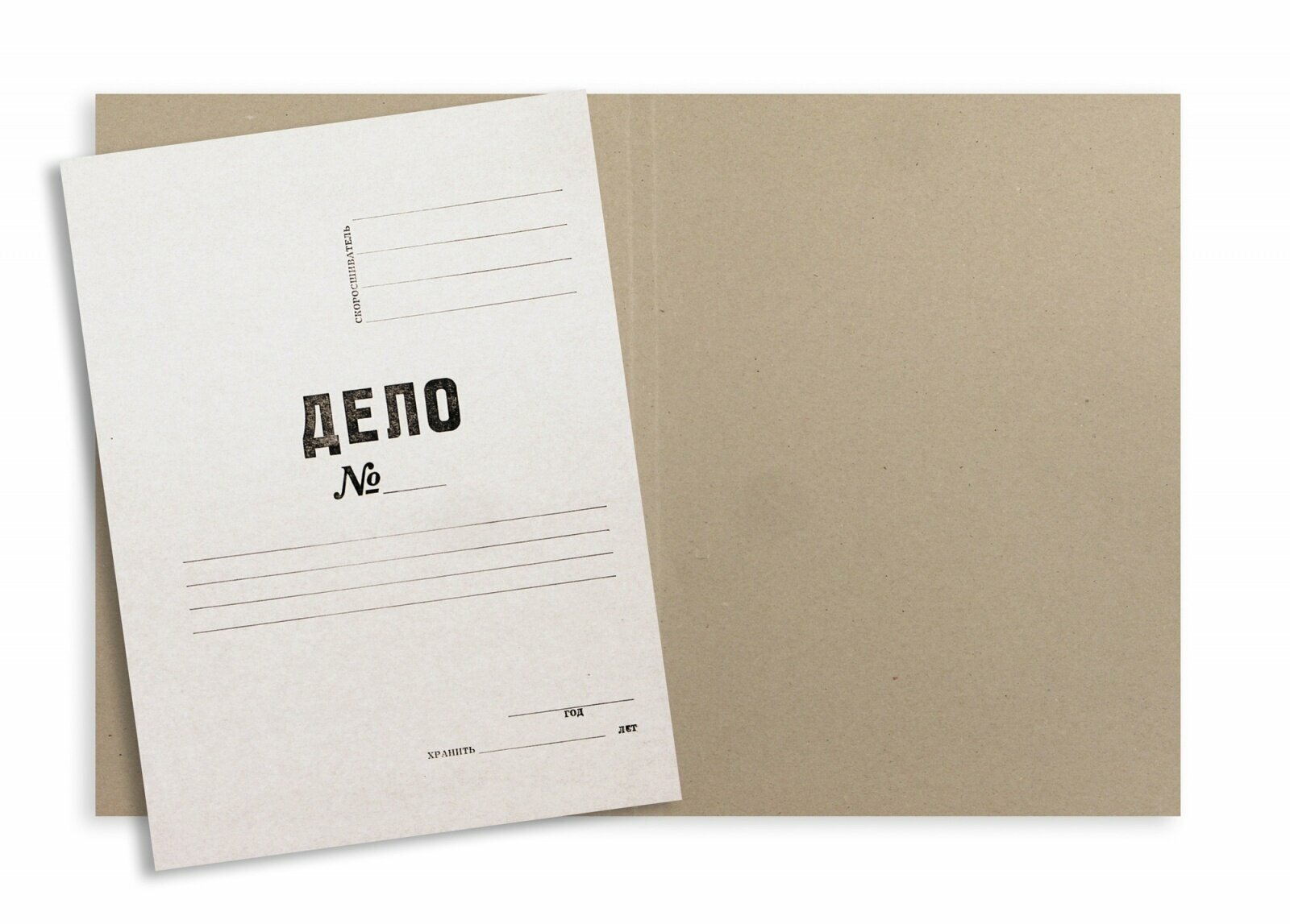 Папка-обложка Attache Дело, 380 г/м2, мелованная, 10 штук