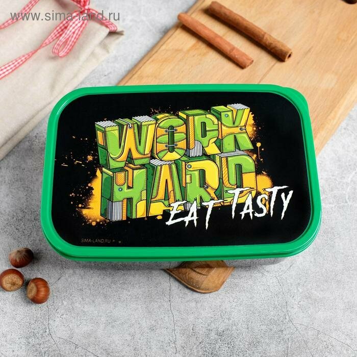 Ланч-бокс прямоугольный WORK HARD, 1200 мл