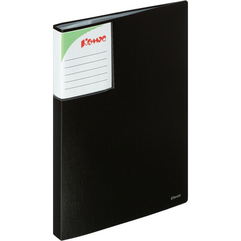 Папка файловая 20 файлов Комус Шелк черная 328010