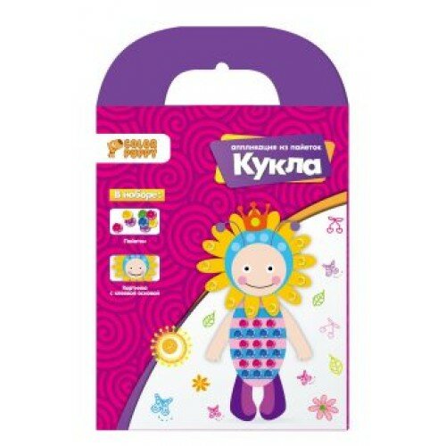 Н-р д/тв. аппликация из пайеток Кукла