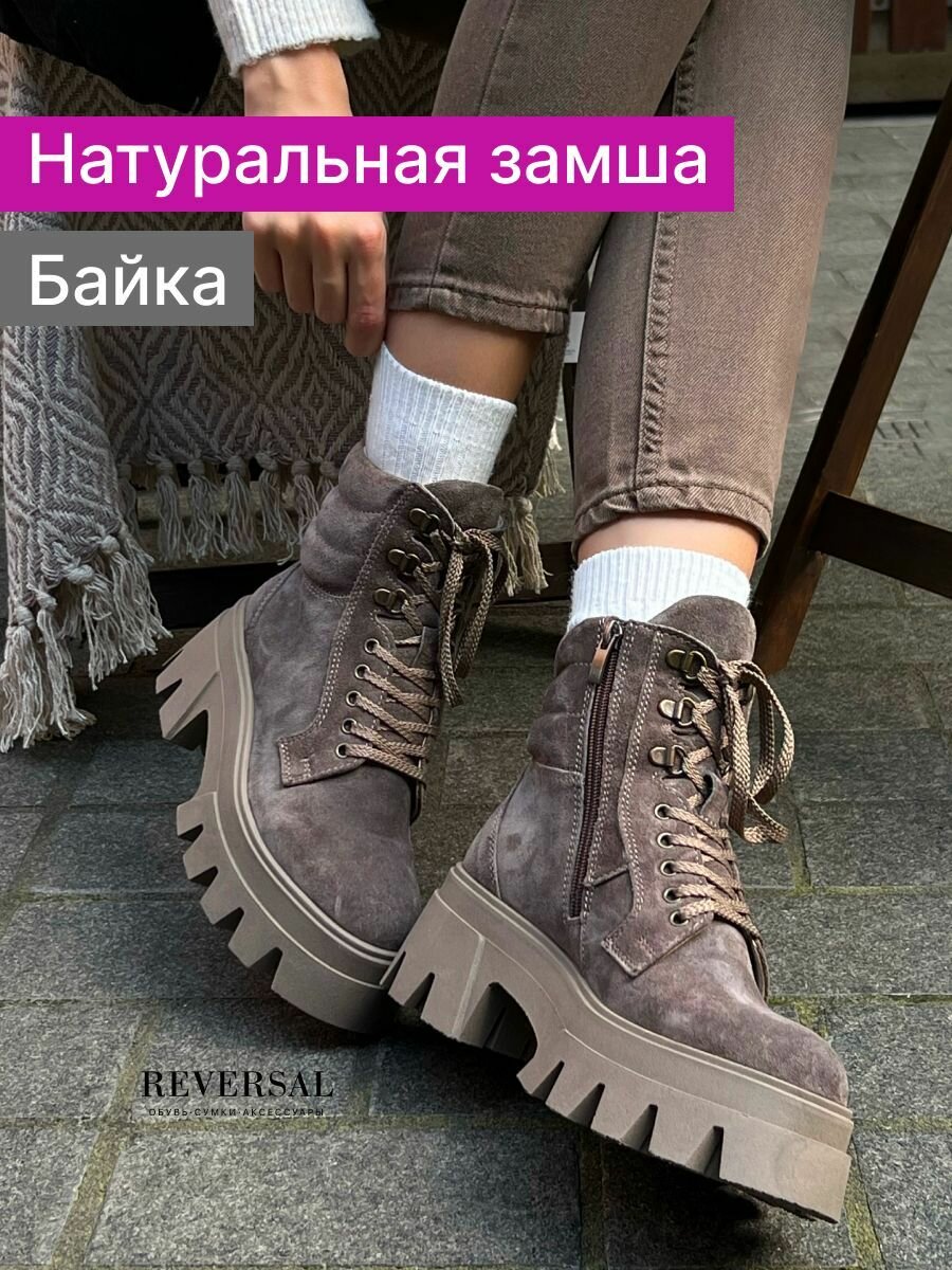 Ботинки берцы Reversal