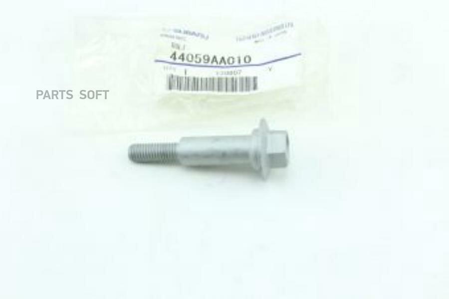 44059AA010 SUBARU болт С шестигранной головкой [ORG]