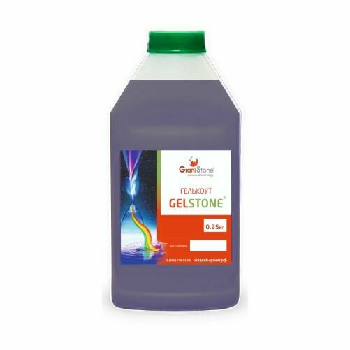 0,25 кг Гелькоут цветной GelStone, фиолетовый