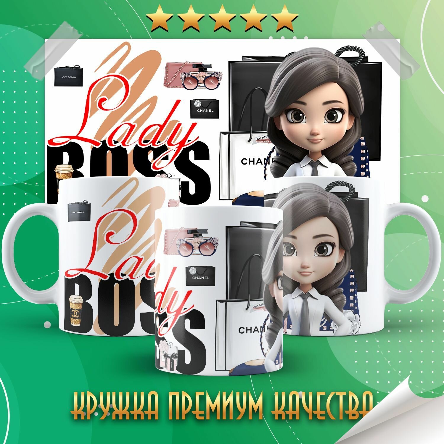 Кружка "Lady Boss / Леди-Босс" PrintMania 330мл
