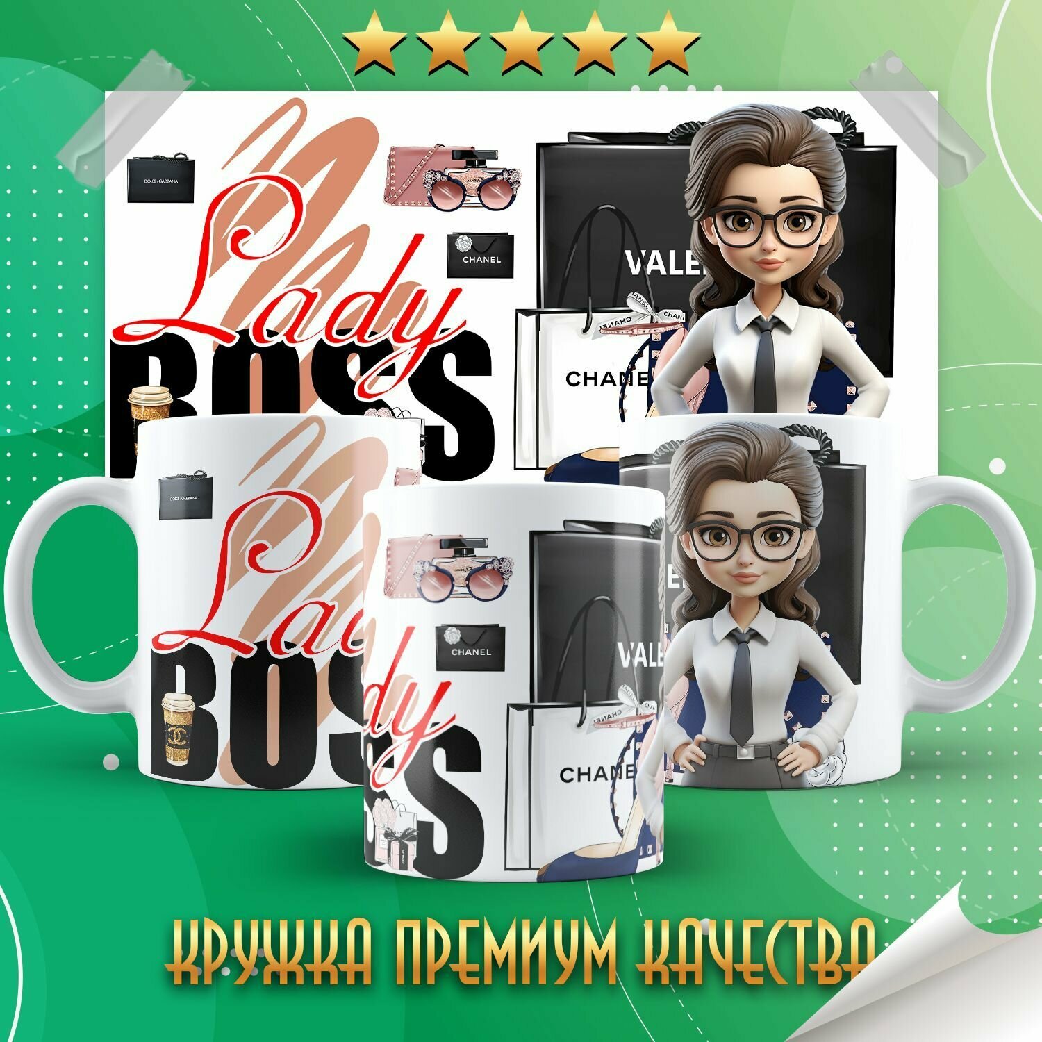 Кружка "Lady Boss / Леди-Босс" PrintMania 330мл