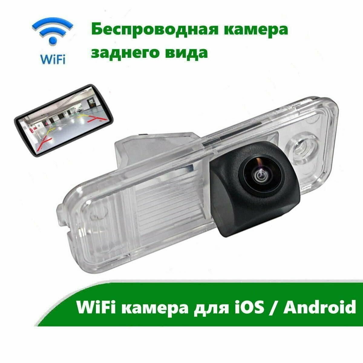 WiFi Камера заднего вида для Hyundai Creta I (2016 - 2021)