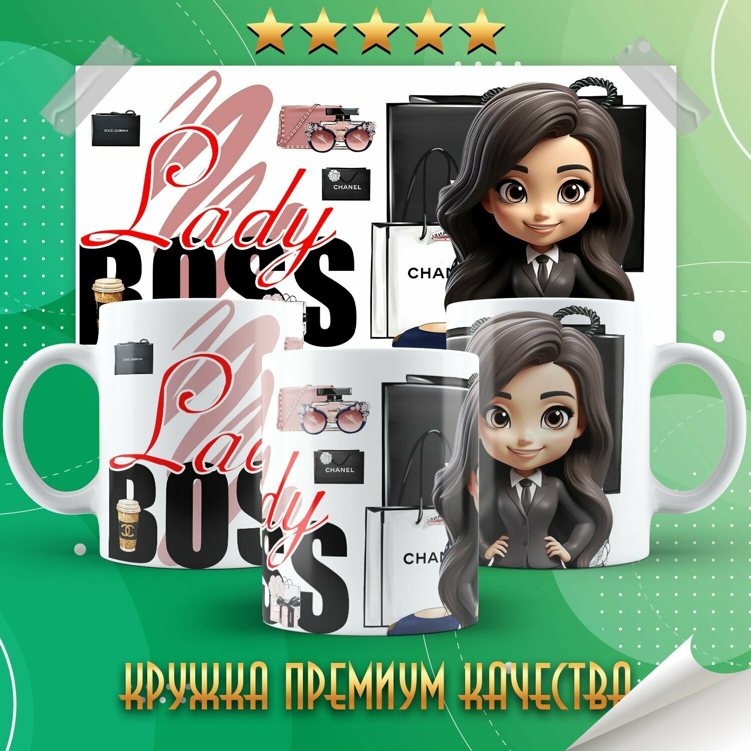 Кружка "Lady Boss / Леди-Босс" PrintMania 330мл