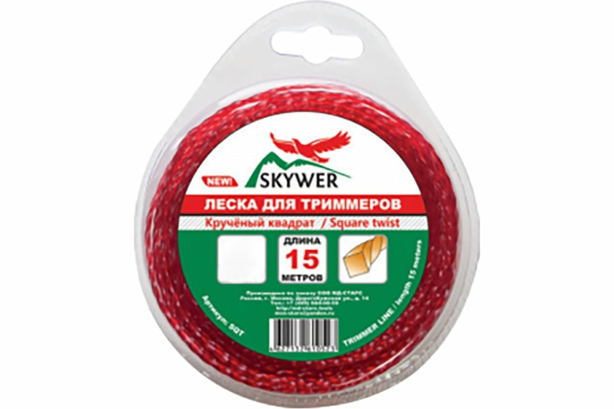 Леска для триммера SQUARE TWIST (квадрат крученный) ф1,6 мм х 15 м МD-STARS SQT 16-15