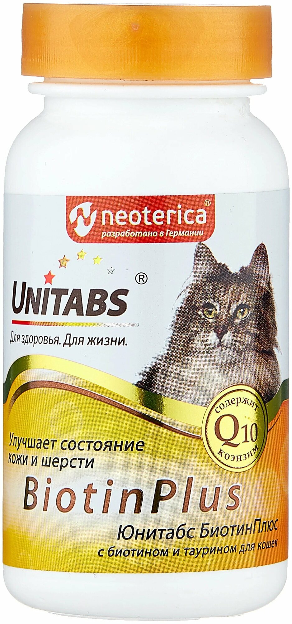 Экопром Unitabs BiotinPlus с Q10 Витамины для кошек с Биотином и таурином 120 таблеток