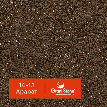 1 кг Жидкий гранит GraniStone, коллекция Phantom, арт. 14-13 Арарат