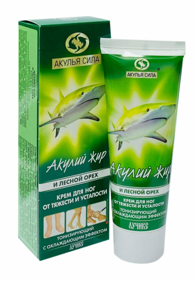 Акулий жир и лесной орех, крем при варикозном расширении вен, 75 мл, Лаборатория Эманси ЗАО
