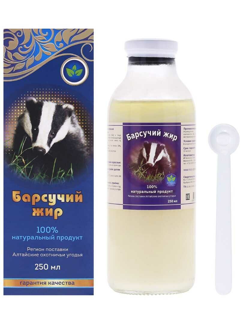 Барсучий жир стекло 250 мл