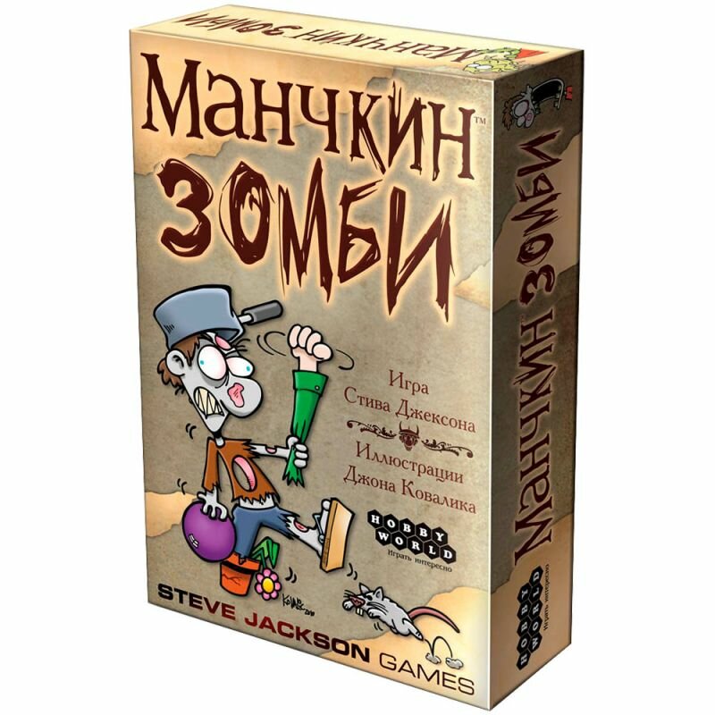 Настольная печатная игра "манчкин Зомби", для детей от 12 лет