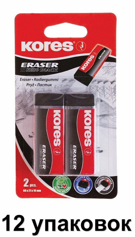Kores Ластик Черный, 2 шт, 12 уп