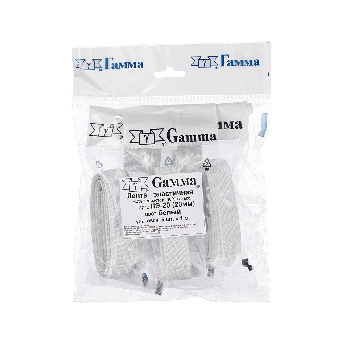 20 мм ЛЭ-20 фасовка 5 х 1 м черный