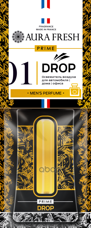 Ароматизатор подвесной (№ 1-DIOR EAU SAUVAGE) "AURA FRESH" DROP (жидкий) Aura Fresh арт. 23309