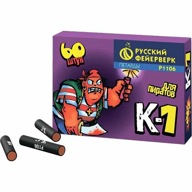Петарды Р1106 К-1