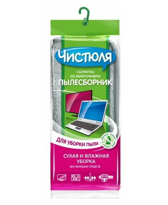 Чистюля салфетка из микрофибры Пылесборник